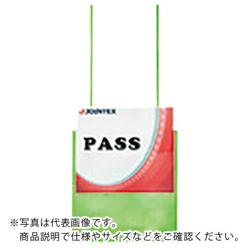 特長：イベントなどで大活躍のカラータイプのイベント名札です。イベントサイズです。上から出し入れ染色のため、商品によって多少色合いが異なります。仕様：色：緑ひもの径：約2．5mm1パック入数：50枚ひもの長さ：約1m適合中紙寸法：縦98×横1...