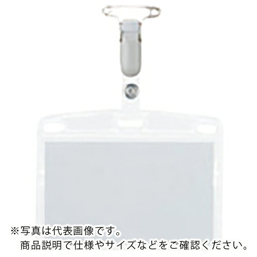 特長：表面特殊加工で名札表面に傷などが付きにくいタッグ名札です。仕様：種別：名刺型ヨコ外形寸法：縦79×横103mm中紙：縦55×横90mm名札ケース：オレフィン系樹脂、クリップ：POM樹脂・ABS樹脂1パック入数：50枚（10枚×5パック...