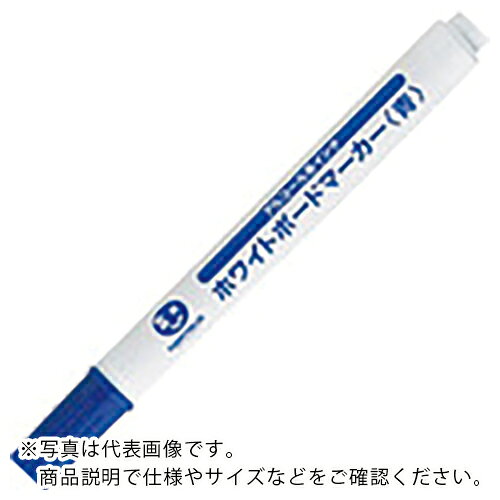 特長：お求めやすいホワイトボードマーカーです。仕様：インク色：青本体長：146mm軸径：15mm1セット入数：48本（12本入×4箱）ホワイトボードマーカー業務用パック中綿タイプアルコール系インク使いきりタイプ　●メーカー取寄商品について ...