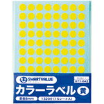 特長：分類、識別したいときに便利なカラーラベルです。上質紙タイプなので油性ペンで文字を書き込むことができます。仕様：色：黄ラベルサイズ：直径8mm入数：1320片シート入数：15シート本体上質紙カラーラベル規格：丸型材質／仕上：本体上質紙　...