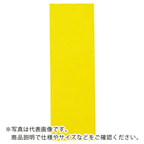 特長：名札などに識別しやすいカラーマグネットシートです。ホワイトボードタイプ（ツヤあり）は、ホワイトボード用マーカーで書いたり消したりできます。仕様：色：黄寸法：縦300×横100×厚み0．8mm1パック入数：10枚種別：ホワイトボードタイ...