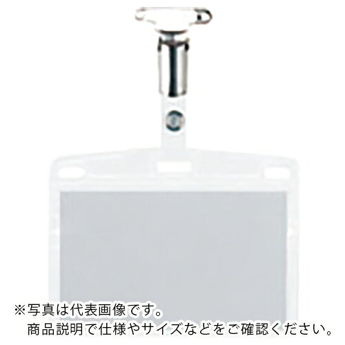 特長：表面特殊加工で名札表面に傷などが付きにくいタッグ名札です。仕様：種別：名刺型ヨコ外形寸法：縦79×横103mm中紙：縦55×横90mm1パック入数：10枚種別：名刺型ヨコ材質／仕上：名札ケース：オレフィン系樹脂　●メーカー取寄商品につ...