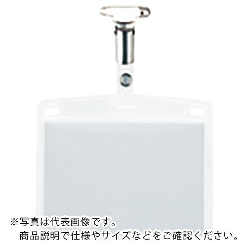 特長：表面特殊加工で名札表面に傷などが付きにくいタッグ名札です。仕様：種別：特大ヨコ外形寸法：縦91×横108mm中紙：縦69×横97mm名札ケース：オレフィン系樹脂1パック入数：10枚種別：特大ヨコ材質／仕上：名札ケース：オレフィン系樹脂...