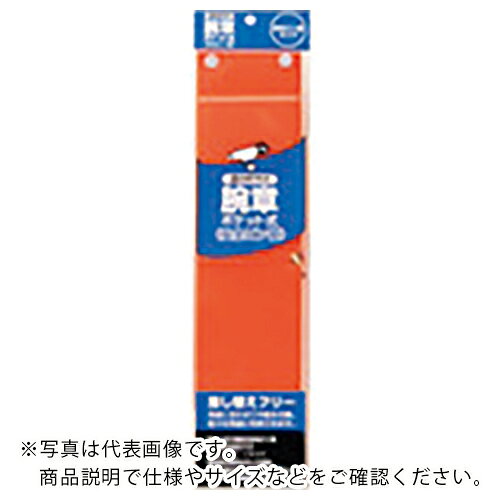 特長：イベントなどで便利な腕章です。ポケットの挿入口は裏からなので雨水が入りにくい構造です。仕様：色：橙外形寸法：縦100x横410mm適合シート寸法：縦75x横290mm安全ピンタイプ適合シート寸法：縦75x横290mm材質／仕上：オレフ...