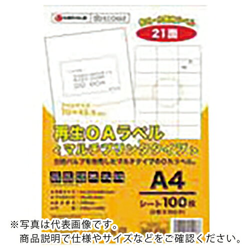 特長：古紙パルプ配合紙を使用したOAラベルです。仕様：規格：A4／21面適合機種：モノクロコピー、カラーコピー、モノクロレーザー、カラーレーザー、インクジェット、熱転写プリンタ白色度(%)：80％程度坪量：169g／[[M2]]総厚：198...