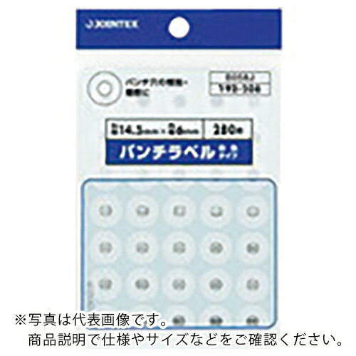 特長：ラベルの厚みが薄いので、書類をたくさんとじてもかさばりにくいです。用途：書類や手帳のパンチ穴の補強・補修に。仕様：色：白1箱入数：2800片（280片×10パック）ラベル寸法：外径14．5mm／内径6mm1箱入数：2800片（280片...