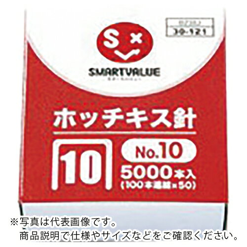 特長：お求めやすいホッチキス針はこちらです。100本装てんが多い小型ホッチキスです。この100本連結タイプなら交換頻度が少なく、作業が効率的です。用途：ホッチキス用。仕様：とじ枚数(枚)：20とじ枚数：〜20枚1個入数：5000本（100本...