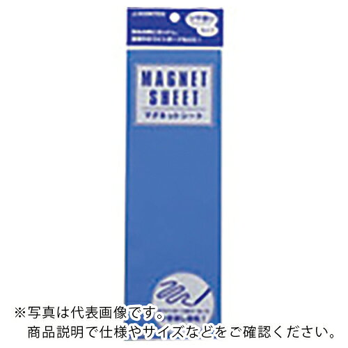 特長：名札などに識別しやすいカラーマグネットシートです。ホワイトボードタイプ（ツヤあり）は、ホワイトボード用マーカーで書いたり消したりできます。仕様：色：青寸法：縦300×横100×厚み0．8mm種別：ホワイトボードタイプ寸法：縦300×横...