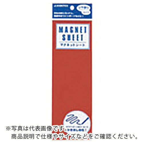 特長：名札などに識別しやすいカラーマグネットシートです。ホワイトボードタイプ（ツヤあり）は、ホワイトボード用マーカーで書いたり消したりできます。仕様：色：赤寸法：縦300×横100×厚み0．8mm入数：1枚種別：ホワイトボードタイプ寸法：縦...