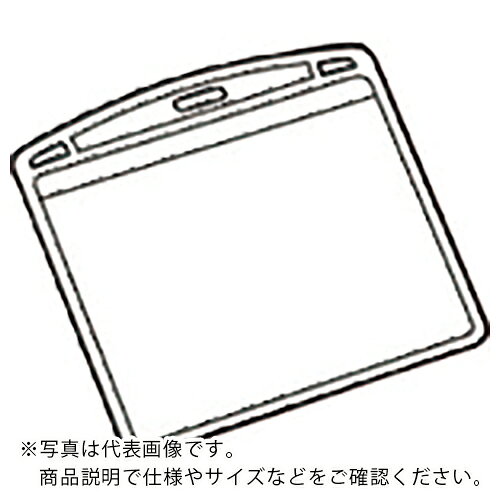 特長：表面特殊加工で名札表面に傷などが付きにくい名札替ケースです。仕様：種別：名刺型ヨコ外形寸法：縦79×横103mm中紙：縦55×横90mm1パック入数：100枚材質／仕上：オレフィン系樹脂　●メーカー取寄商品について 本商品はメーカーか...
