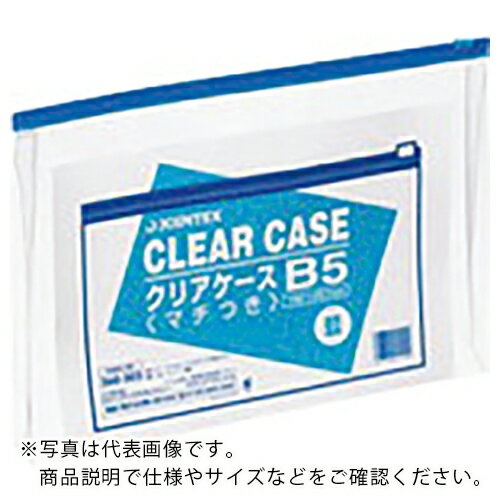特長：整理整とんや仕分けに一役買います。書類を項目ごとに分けたり、用途は様々です。中身の見える透明本体です。仕様：色：青規格：B5−S外形寸法：縦220×横305mm内形寸法：縦200×横285mm種別：マチ付厚：0．3mmマチ幅：30mm...