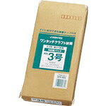 特長：簡単に封ができる接着テープ付のクラフト封筒です。仕様：規格：長3〒入数（枚）：100坪量（g/[[M2]]）：70g/[[M2]]貼リ合セ：センター紙質：クラフト紙入数：100枚坪量：70g/[[M2]]定形〒枠あり　●メーカー取寄商...
