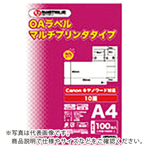 特長：ワープロフォーマットのラベルです。仕様：規格：10面（Canonキヤノワード対応）白色度(%)：約80％坪量：118g／[[M2]]適合機種：カラーコピー機、モノクロコピー機、カラーレーザー、モノクロレーザー、インクジェット、熱転写プ...
