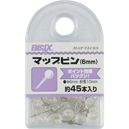 特長：直径6ミリの小さな丸型マップピンです。仕様：色：透明寸法(mm)：頭径Φ6mm、針長10包装：収納便利なPSケース（フック式）入数：約45本材質／仕上：PS樹脂、鋼線　●メーカー取寄商品について 本商品はメーカーからの取寄商品となりま...