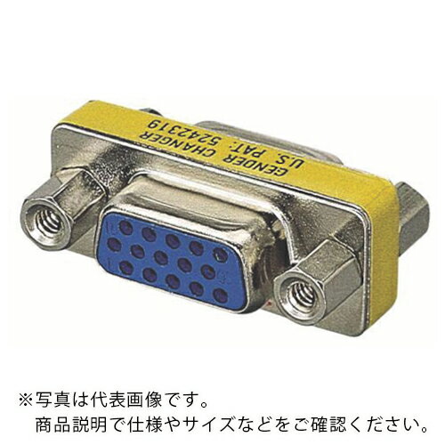 用途：D-Sub15pin(ミニ)オスのコネクタをもつケーブルを延長・変換できます。仕様：コネクタ形状1： D-Sub15pin(ミニ)メスコネクタ形状2： D-Sub15pin(ミニ)メス使用目的・用途：D-sub15pin(ミニ)オスの...