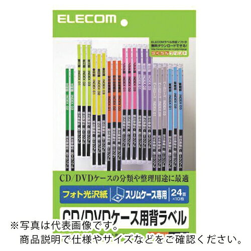 特長：質感が高く美しい仕上がりのフォト光沢紙 背幅5mmのスリムCDケ-ス用の背ラベルです。 インクジェットプリンタ専用です。(顔料インク対応) 坪量174g/m2 紙厚0.192mm お探しNO.M50仕様：色：ホワイトタイプ(用紙)：フ...