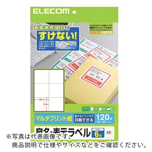 特長：下地が透けない特殊加工で、貼る場所を選ばない宛名・表示ラベルです。 マルチタイプの用紙なので、インクジェットプリンタ、レーザープリンタ、コピー機でも印刷可能です。 手書きもできるので、手軽に宛名・表示ラベルを作成することができます。 ...