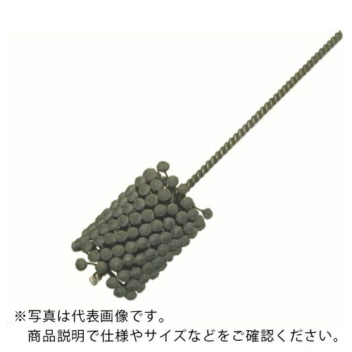 特長：シャフトから出ているファイバー樹脂製の足に人口砥粒を焼結させた玉をつけた構造です。足がナイロン樹脂で弾力性に富み、ワークの内面のバリ、凹凸のあるワークの内面も研磨可能です。用途：各種機器・部品の円筒部内面のバリ取り、研磨、仕上げ、面取...