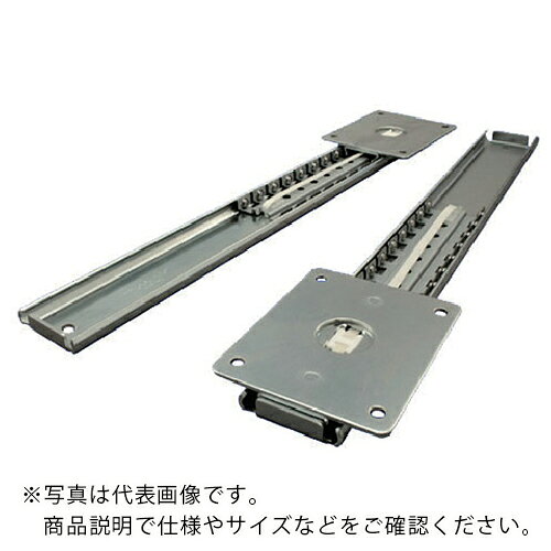 特長：ボールベアリングを採用した精密スライドレールです。インナーメンバーが、アウターメンバーの中でスライドするタイプです。RSテープによりリテナーズレを防ぎ、縦方向(Z方向)でのご使用に適しています。用途：コンピュータ、コピー機、計測器、家...