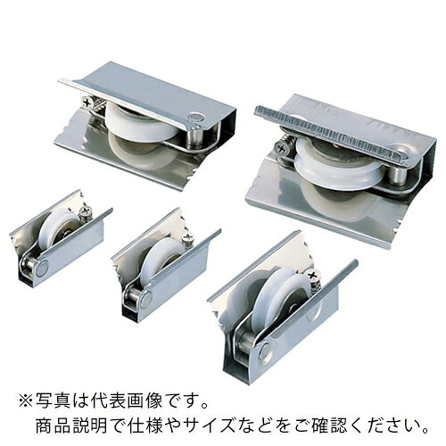 特長：ワンタッチで取付可能です。高さ調整機能付です。（調整幅5mm）用途：窓・玄関・引戸など。サッシ取替用。仕様：耐荷重(kg)2個使用時：10車輪径D(mm)：20車輪I(mm)：2.5全長A(mm)：43アルミ幅K(mm)：10〜13ア...