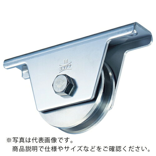 特長：高級機械用ベアリングを採用し、耐久性に優れています。用途：門扉・工場・倉庫などの扉。仕様：許容荷重(daN)：98許容荷重(kgf)：100車輪径(mm)：50車輪幅(mm)：18取付高H(mm)：54取付座A(mm)：110取付座B...
