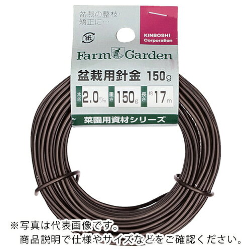 特長：盆栽のお手入れに最適です。盆栽の整枝・矯正にお使いいただけます。仕様：幅(mm)：3長さ(m)：約7材質／仕上：アルミ　●代表画像について 商品によっては、代表画像を使用している場合がございます。 商品のカラー、サイズなどが異なる商品...