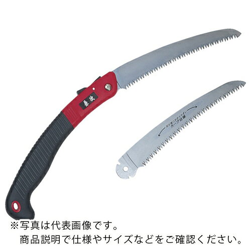 特長：カーブの切刃で枝をしっかりキャッチします。仕様：刃渡り(mm)：210材質／仕上：刃部:炭素刃物鋼　●代表画像について 商品によっては、代表画像を使用している場合がございます。 商品のカラー、サイズなどが異なる商品をイメージ画像として...