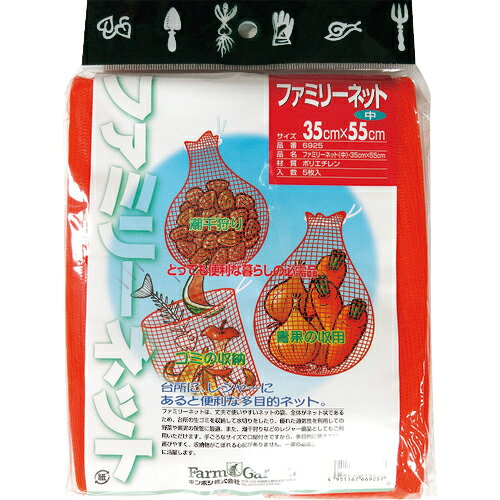 特長：台所やレジャーに便利な多目的ネットです。用途：野菜や果実の保管にも。仕様：長さ(cm)：55幅(cm)：35口ひも付き材質／仕上：ポリエチレン　●代表画像について 商品によっては、代表画像を使用している場合がございます。 商品のカラー...