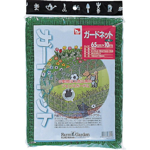 特長：可愛いペットや外部侵入してくる小動物から大切なお庭を守るフェンスガードネットです。用途：野生動物の侵入防止に。仕様：長さ(m)：10目合(mm)：16×16(角目)幅(cm)：65材質／仕上：ポリエチレンセット内容／付属品：ワイドパン...
