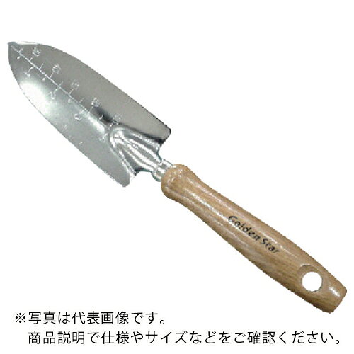 特長：木柄のスコップです。細幅の園芸用移植鏝です。用途：寄せ植え・鉢植え等園芸作業に。仕様：刃長(mm)：145全長(mm)：180刃幅(mm)：55材質／仕上：刃先:スチール柄:天然木　●メーカー取寄商品について 本商品はメーカーからの取...