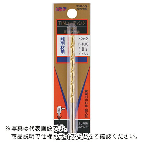 特長：パック入りです。高コバルト系ハイス(HSCO-M42)を母材とし、ステンレス、難削材に最適です。TINコーティング被膜で耐熱・耐磨耗性が良くドリルの寿命がアップします。用途：被削材:ステンレス鋼、合金鋼、一般鋼、軟鋼。仕様：刃径(mm...