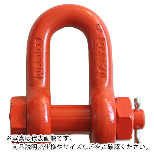 特長：強力・軽量を最大限に取り入れた高品質シャックルです。用途：荷役作業・多目的連結金具として。仕様：基本使用荷重(t)：1.7タイプ：ストレート・ボルトナットタイプ寸法(mm)B：17寸法(mm)t：10寸法(mm)d3：12寸法(mm)...