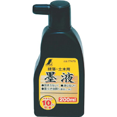 特長：従来品に比べ固まりにくく墨つきに優れています。建築・土木用に適しています。用途：墨つぼ用。建築・土木用仕様：色：黒容量(ml)：200材質／仕上：ボトル：プラスチック注意：衣類に付くと落ちません。　●代表画像について 商品によっては、...