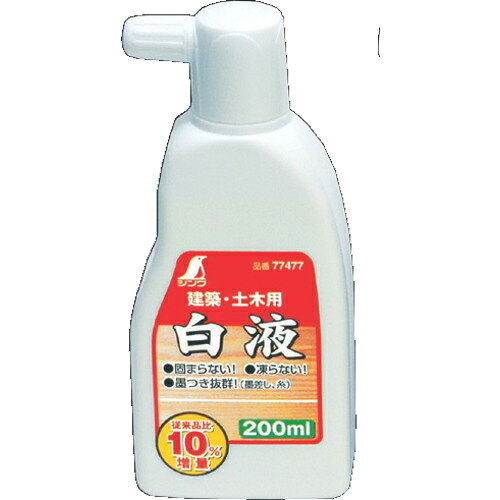 特長：従来品に比べ固まりにくく墨つきに優れています。建築・土木用に適しています。用途：墨つぼ用。建築・土木用仕様：色：白容量(ml)：200材質／仕上：ボトル：プラスチック注意：衣類に付くと落ちません。　●代表画像について 商品によっては、...
