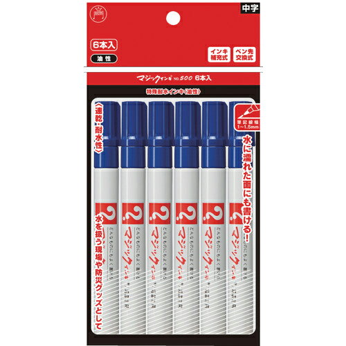 特長：幅広い用途に使える細書きタイプです。別売の補充インキ・替ペン先により繰り返し使えます。速乾性、耐水性に優れ、紙・布・革・ダンボール・木材・金属・陶器・ガラス・プラスチック等様々な場所に書くことができます。用途：封筒書きや小包の宛名書き...