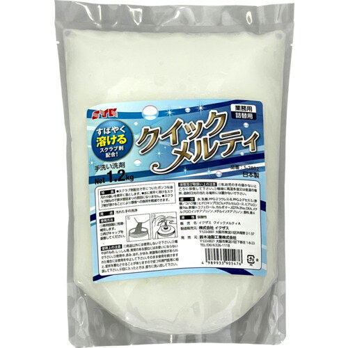 特長：溶けるスクラブ剤配合の、油汚れや臭いをスッキリ落とす手洗い洗剤です。洗浄後、スクラブは水に溶けるため、排水管が詰まることはありません。用途：機械工場、自動車工場、化学工場など手に付いた油汚れの洗浄に。仕様：容量(L)：1.2容量(kg...
