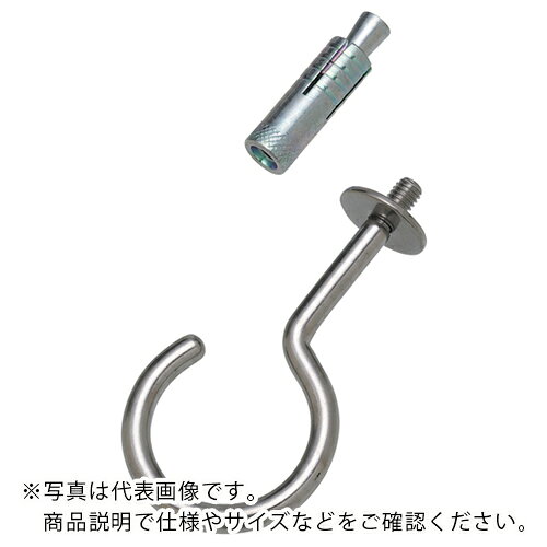 特長：耐食性に優れたステンレスを使用しています。ねじ付座金がセットされているので、施工しやすいです。用途：壁面・床面・柱等に設置し、チェーン・ワイヤ・ロープの端末金具として。仕様：使用荷重(kN)：0.18ねじ径：M6B(mm)：12D(m...