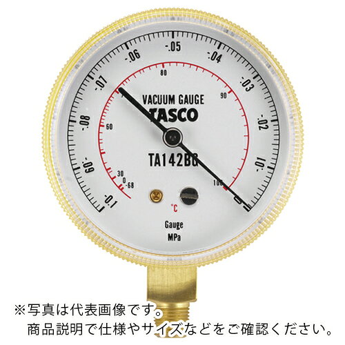特長：必要に応じて校正証明書も取得可能です。仕様：ケージ径(mm)：80圧力範囲(Mpa)：0〜-0.1ゲージ取付ネジ：1/8NPT水蒸発温度目盛付置針付検査合格証明書(ロット証明)付　●代表画像について 商品によっては、代表画像を使用して...