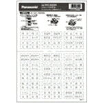 仕様：幅(mm)：130高さ(mm)：1長さ(mm)：180　●代表画像について 商品によっては、代表画像を使用している場合がございます。 商品のカラー、サイズなどが異なる商品をイメージ画像として 使用させて頂いている場合がございます。 必...