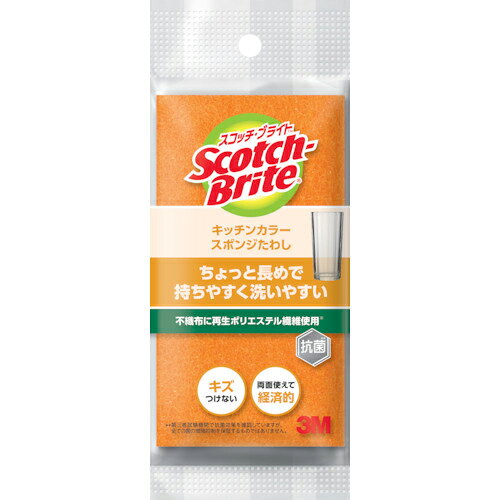 特長：グラスやプラスチックを傷付けません。泡立ちのよいソフトスポンジをサンドしました。手になじみ使いやすいスリムサイズです。研磨粒子は付いていません。用途：食器、調理器具洗い。仕様：縦(mm)：124横(mm)：65厚さ(mm)：32色：オ...