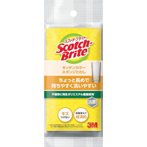 特長：グラスやプラスチックを傷付けません。泡立ちのよいソフトスポンジをサンドしました。手になじみ使いやすいスリムサイズです。研磨粒子は付いていません。用途：食器、調理器具洗い。仕様：縦(mm)：124横(mm)：65厚さ(mm)：32色：黄...