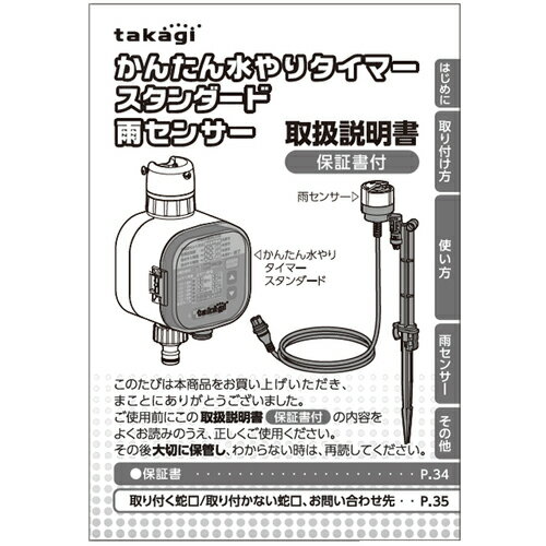 特長：GTA111　211の取り扱い説明書です。仕様：説明書　GTA111　211取説　●代表画像について 商品によっては、代表画像を使用している場合がございます。 商品のカラー、サイズなどが異なる商品をイメージ画像として 使用させて頂いて...
