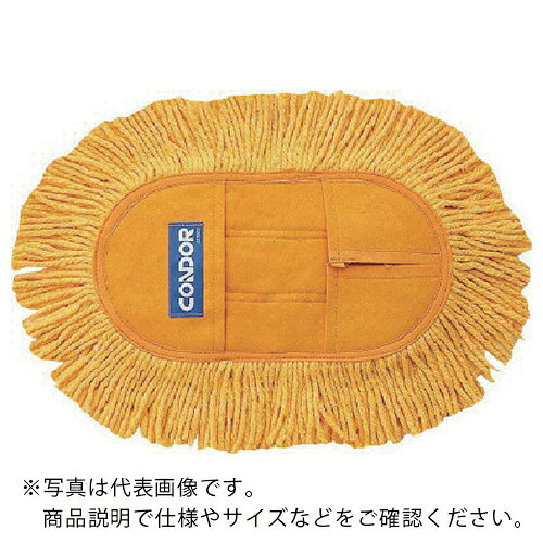 特長：帯電材を塗布した化学モップです。狭い場所も清掃しやすい小型タイプのモップです。用途：床用モップに。仕様：幅(mm)：430帯電剤塗布済材質／仕上：綿100%　●代表画像について 商品によっては、代表画像を使用している場合がございます。...