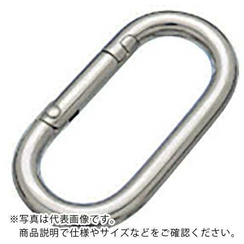特長：環付は不用意にフックが開くことがなく、より安心です。用途：チェーン・ワイヤー・ロープ等の連結金具として、また端末の金具のジョイントに。仕様：使用荷重(kN)：1.32D(mm)：10L(mm)：80S(mm)：16W(mm)：30材質...