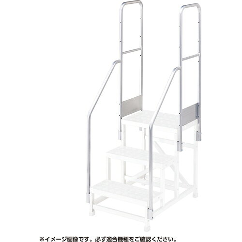 用途：DBGシリーズの1100mm手摺オプション。仕様：適合機種：DBG3DBG取付両側手摺材質／仕上：アルミ　●メーカー取寄商品について 本商品はメーカーからの取寄商品となります。 納期は、メーカー確認後、メールでご連絡させて頂きます。 ...