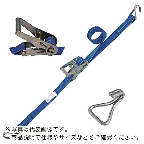 特長：高強力リサイクルポリエステル糸を使用したエコマーク認定商品です。ラチェットバックル式で、簡単な操作で確実に固縛できます。錆びにくいステンレス製のラチェットバックルを使用しています。エンドレス形・両端アイ形・その他端末金具付きがあり、さ...
