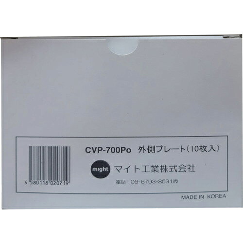特長：液晶スクリーンを保護します。用途：MR-700シリーズ保護プレート交換用仕様：MR-700M・MR-700G・MR-700G2・MR-700VX・MR-700VX2用材質／仕上：ポリカーボネイト　●メーカー取寄商品について 本商品はメ...