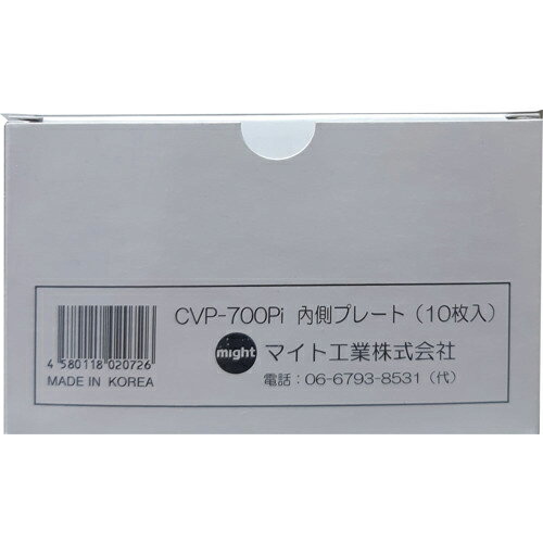 特長：液晶スクリーンを保護します。用途：MR-700・715・750シリーズ保護プレート交換用仕様：MR-700M・MR-700G・MR-700G2・MR-700VX・MR-700VX2・MR-715G・MR-750G・MR-750G2・M...
