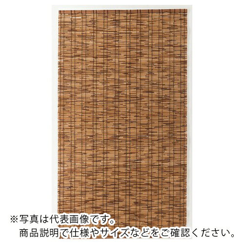 特長：室内の温度上昇を抑えます。エアコンなどの効率がアップします。粒ぞろいの洗練された最高級の天然葦を使用しています。色落ちしない着色を行っています。用途：夏場の日差し対策に。プライバシー保護に。仕様：色：ブラウン幅(m)：0.74長さ(m...