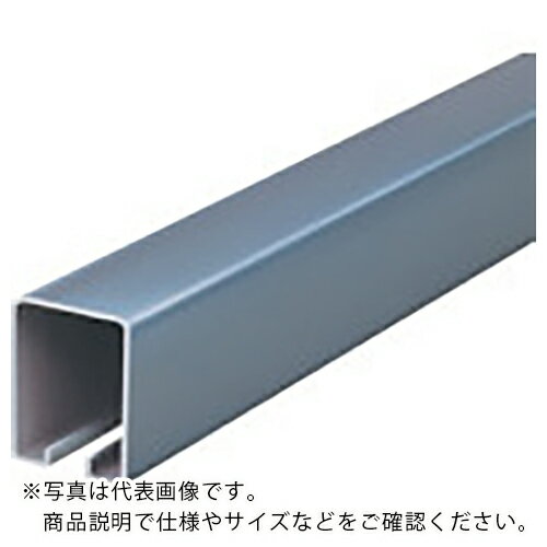 特長：ウレタン樹脂塗料をレールの内外に被覆しており強力な密着性とシルバーグレーの落ち着いた美しい色調に仕上げています。用途：軽量〜重量建具・ビニールシート(カーテン式)・作業工具吊り・軽量物の運搬など、様々な用途に。工場・倉庫のドア、ビニー...